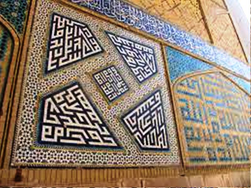 Geometry and iranian Art | صنایع چوب فن و هنر